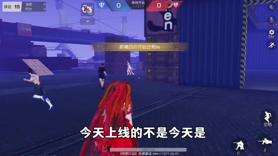 荒野行动:生化训练场新玩法来了!守点打僵尸超级爽!