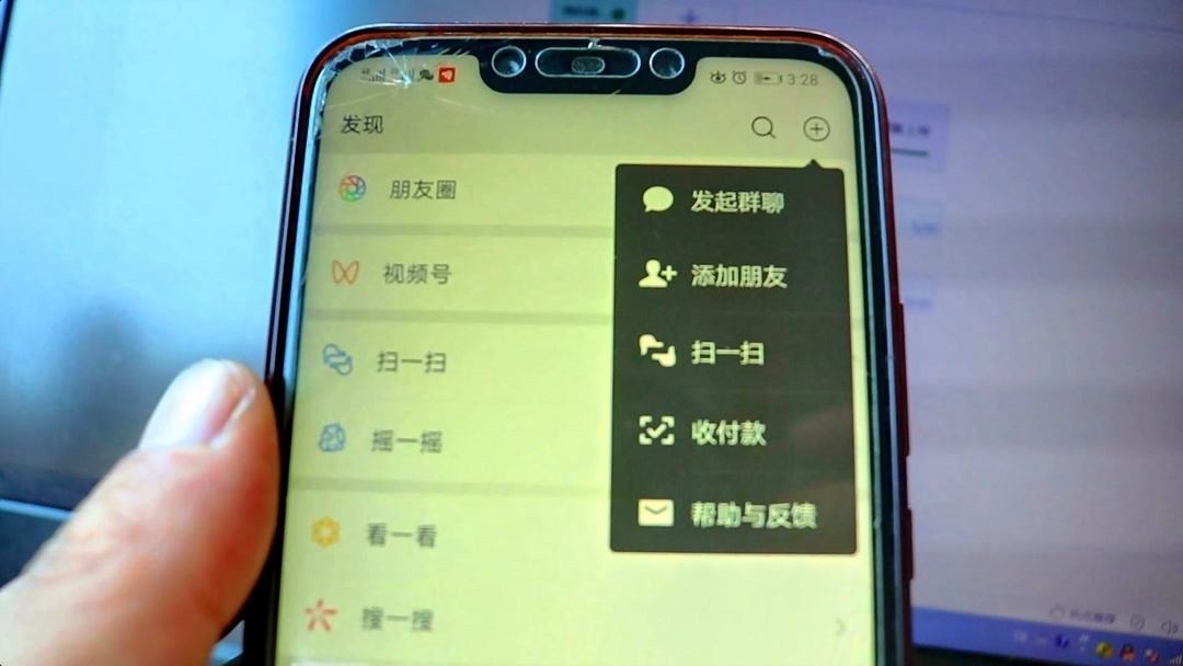 今天才发现,微信右上角有个小机关,任何想看的都能搜到