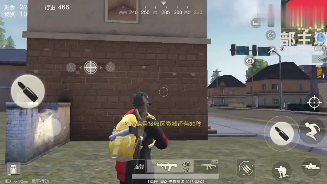 荒野行动,实测几种枪械弹道