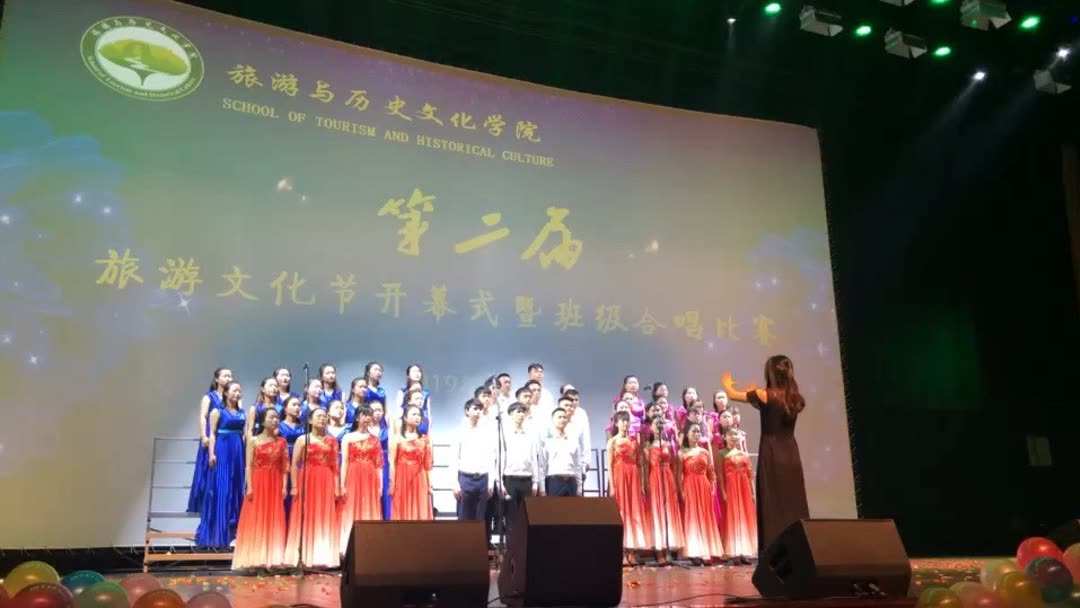 致六盘水师范学院2016级旅游管理与服务教育2班的宝们