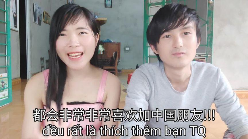 给想找越南女朋友的哥们分享个经验,怎么用微信附近加上外国女孩