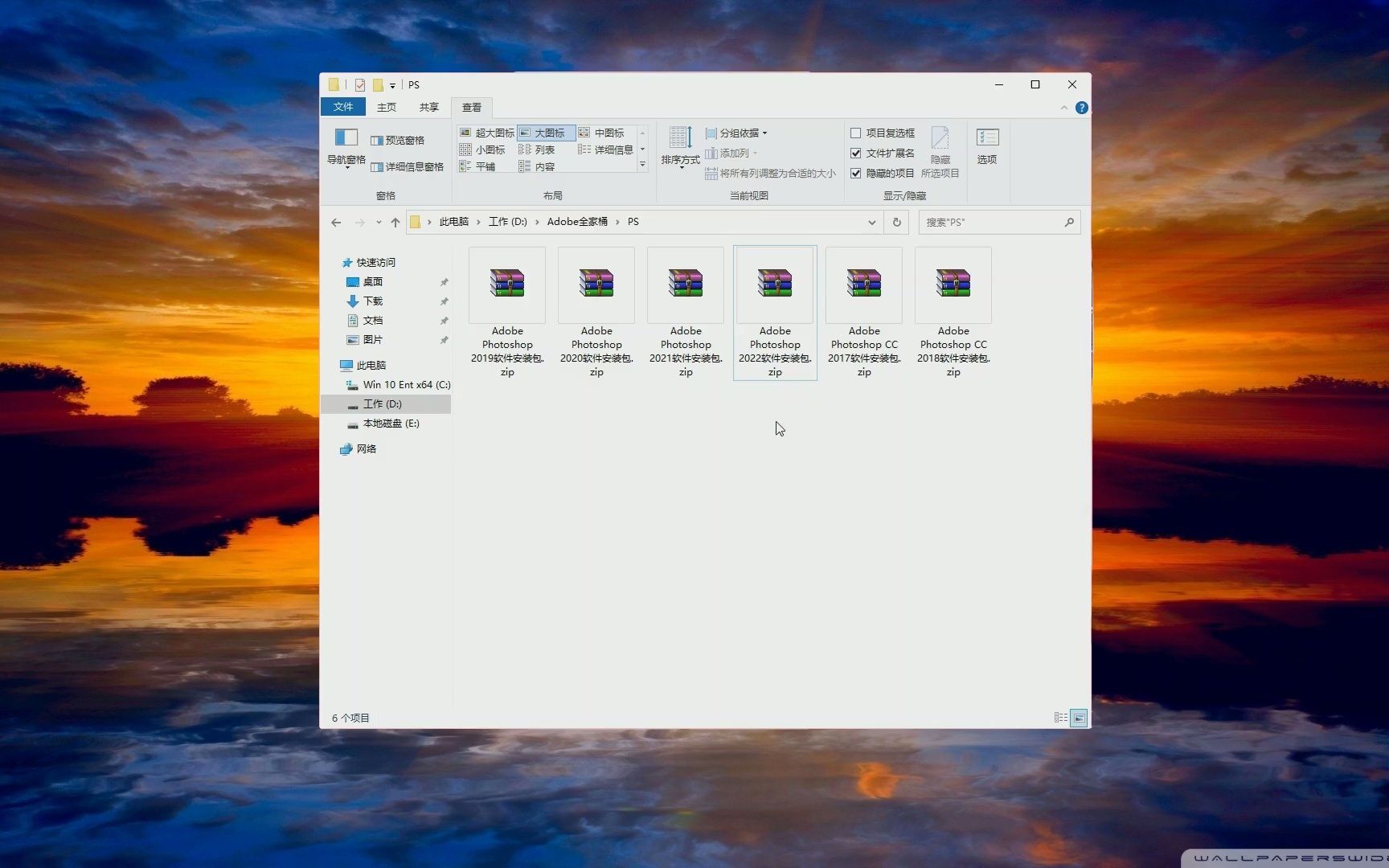 Adobe_PS2022软件一键安装包下载怎么安装,分享PS教程,全版本PS...