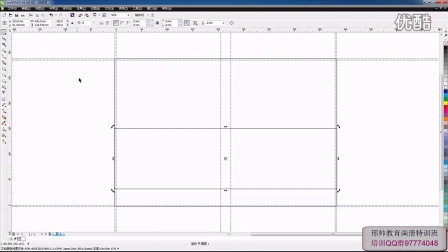 专业CDR画册特训班视频 coreldraw 零基础画册教程