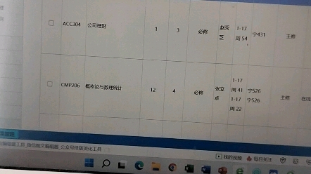 对外经济贸易大学抽签实录真实记录抽签的瞬间这一次是非酋(部分...