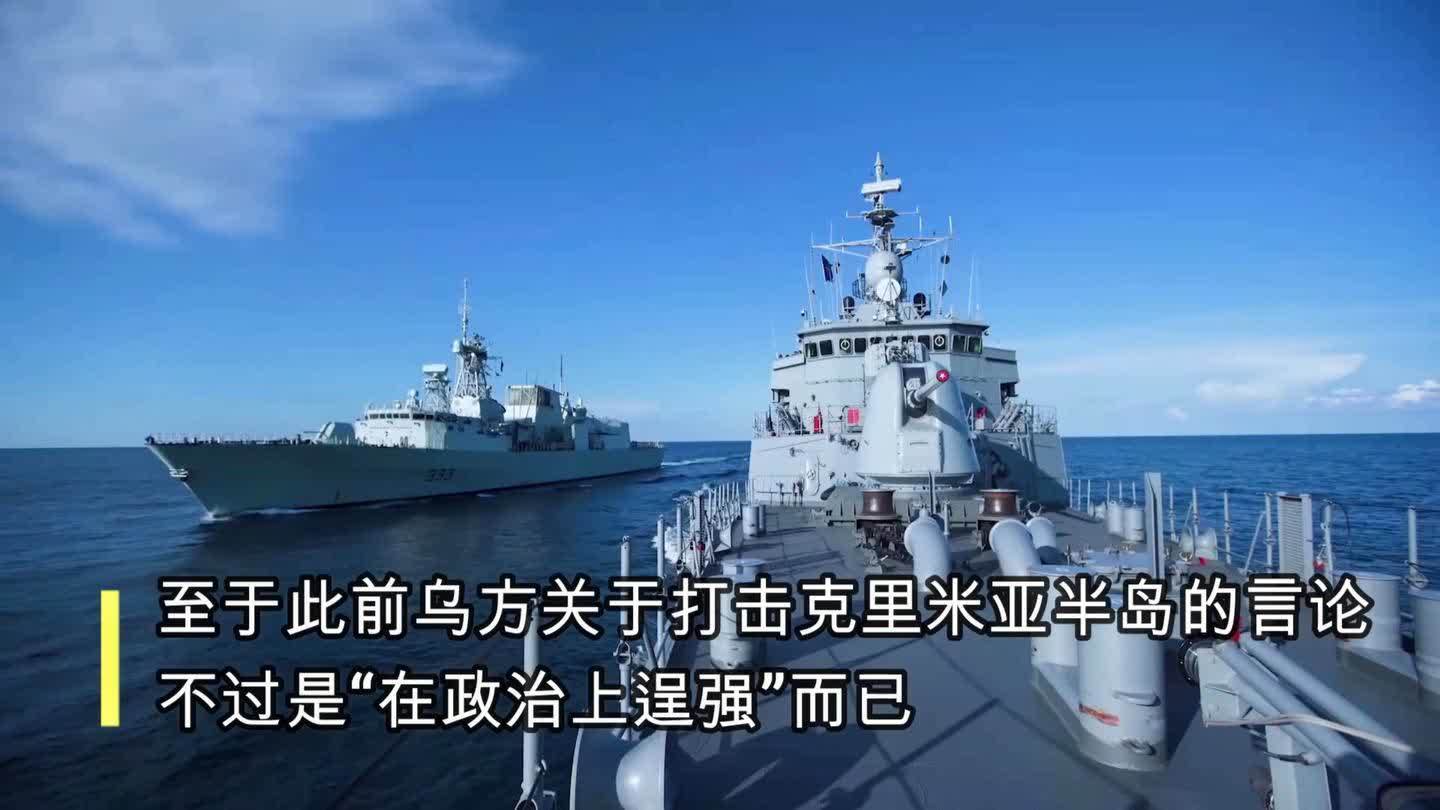 俄专家:乌克兰胆敢攻打克里米亚,俄罗斯必定全力还击