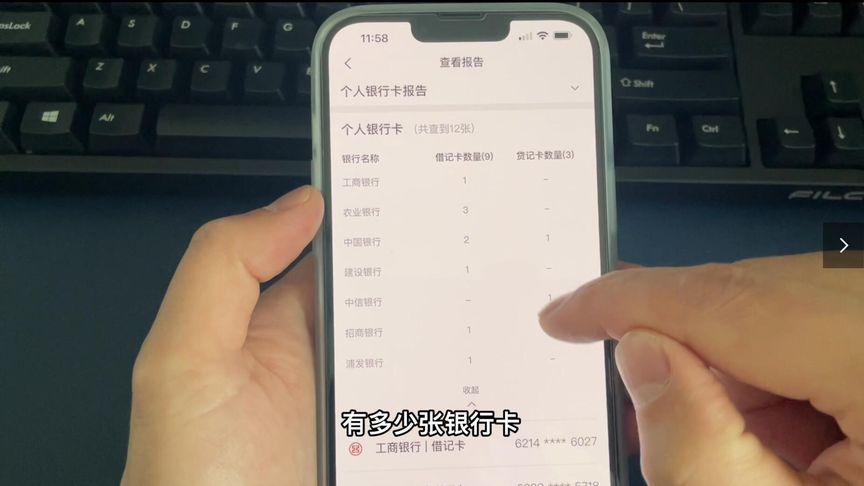 云闪付app更新重磅功能,可一键查询本人名下所有银行卡!