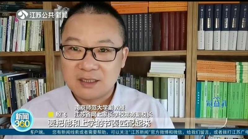 开学在即!一起修炼“收心攻略”:循序渐进回归校园作息 制定学习目标...