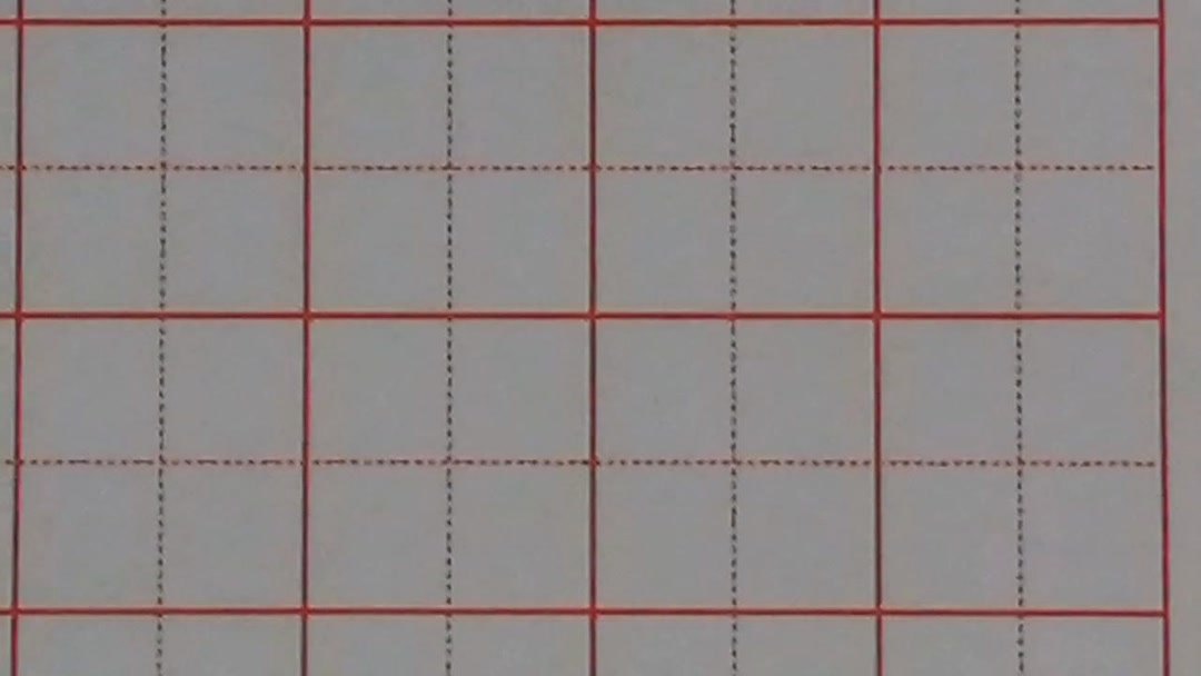 硬笔楷书 第4集 长横的写法