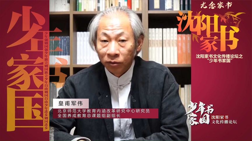 家书是中华优秀传统文化中非常重要的一个存在