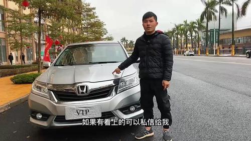 农村小伙今年收下第一台车,本田凌派,非常适合家庭用车耐用省油