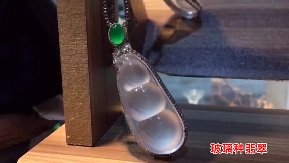 带你欣赏正宗的玻璃种翡翠#收藏