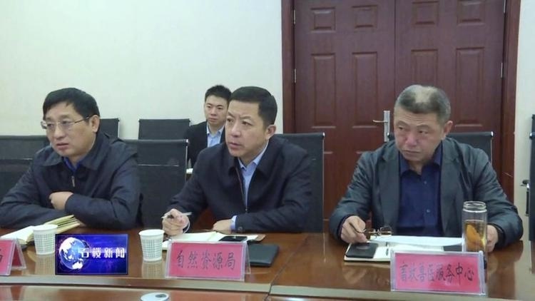 我县召开农口单位2021年工作汇报暨党风廉政建设.