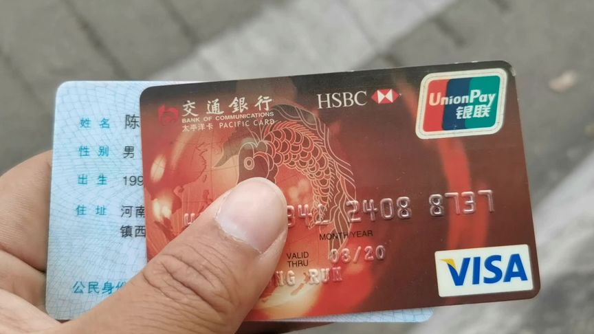 杜绝超前消费:注销信用卡原来只需要给办卡的银行办打电话就可以