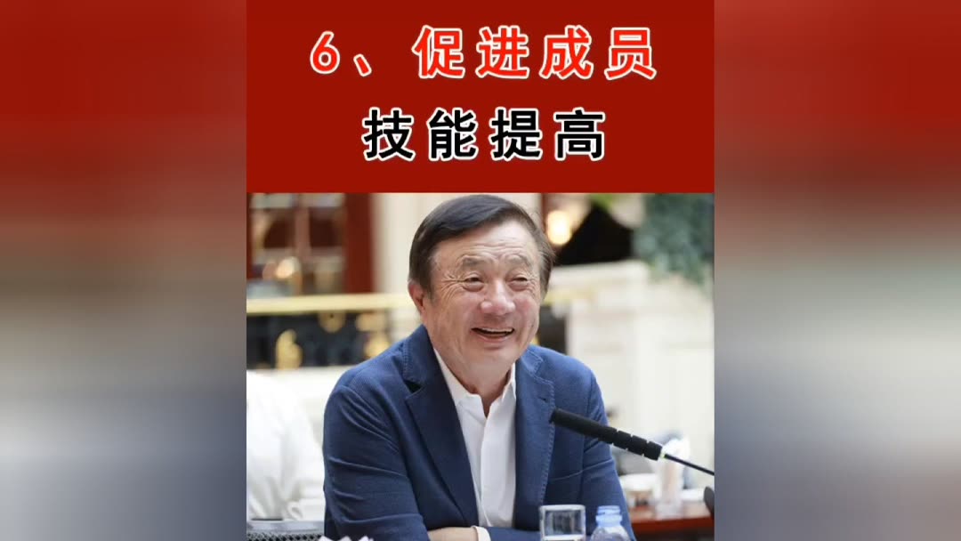 公司为什么要开晨会?