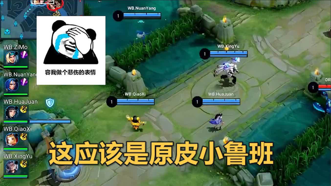 王者游戏揭秘:世冠KIC仍是KPL一家独大,那一刻原皮小鲁班,首次出现在职业赛场