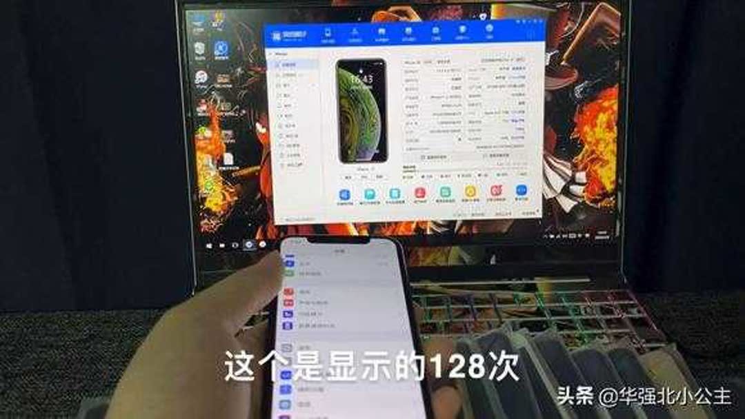 爱思全绿也有猫腻,手机拿到手,一定要做这个检测