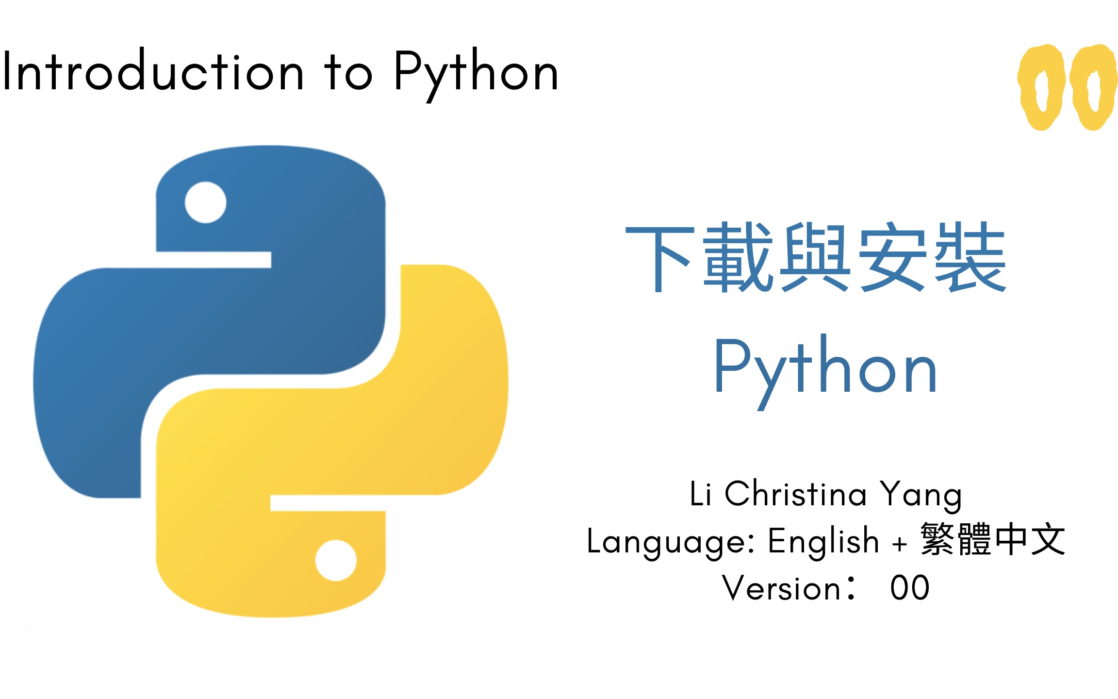 【Python】#1 | 下载与安装 Python |【数据科学】EP81
