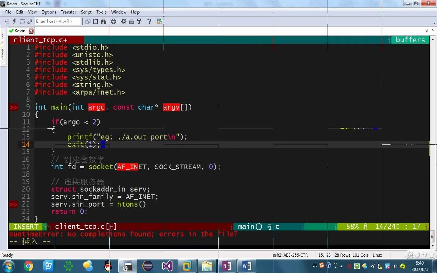 第11天(tcp三次握手-并发)
