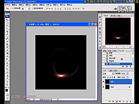 ps自学PS学习新手PS入门PS教程PS合成PS调色PS海报制作PS淘宝...