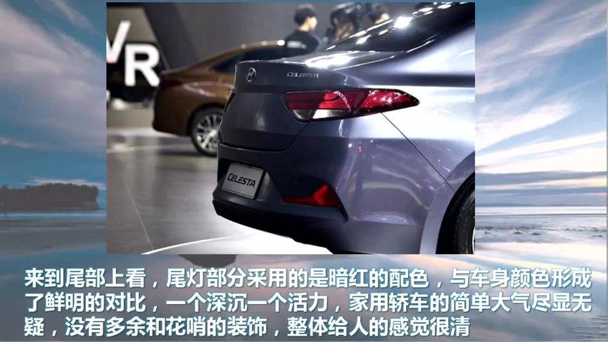 北京现代全新悦动即将上市,售价亲民只需7万