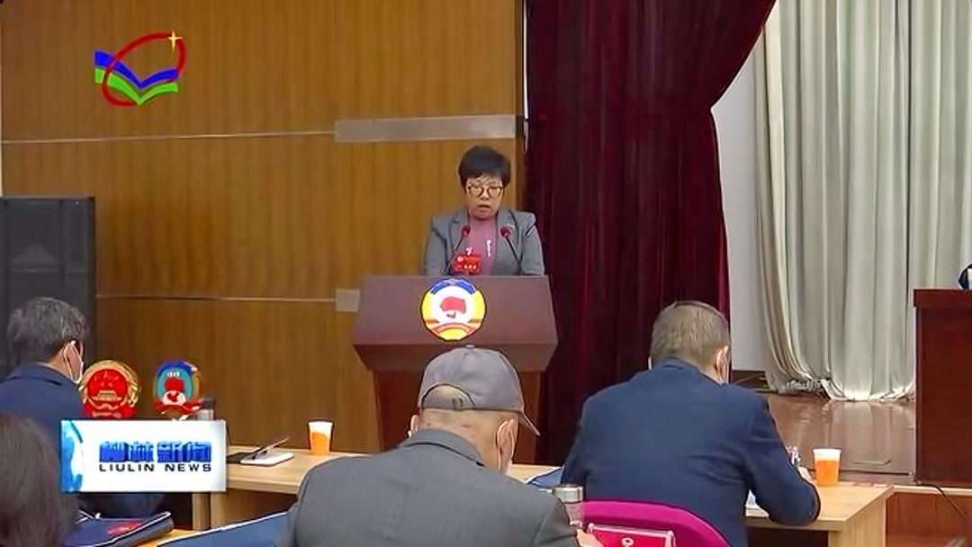 县政协九届五次会议听取委员大会发言