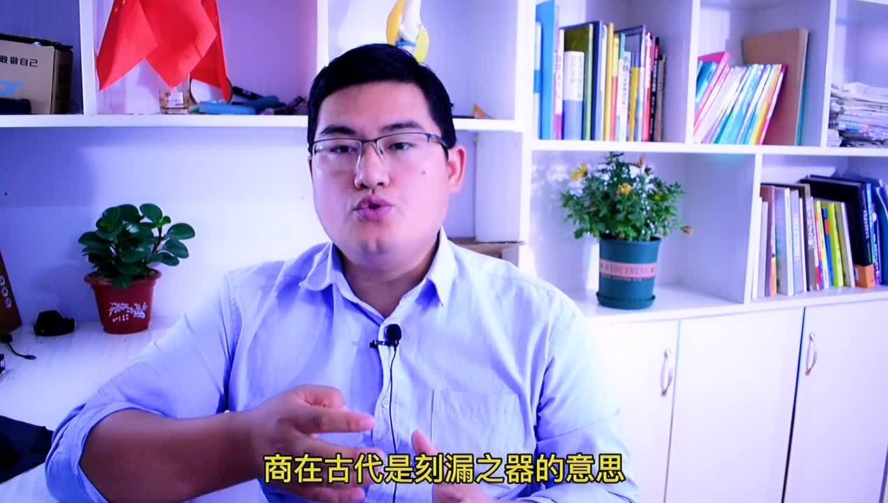 人体上的神奇消炎穴,按摩商丘穴,调理胃病效果显著