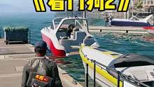 看门狗2能满足你当一名黑客自由探索的愿望#单机游戏 #看门狗2 #...