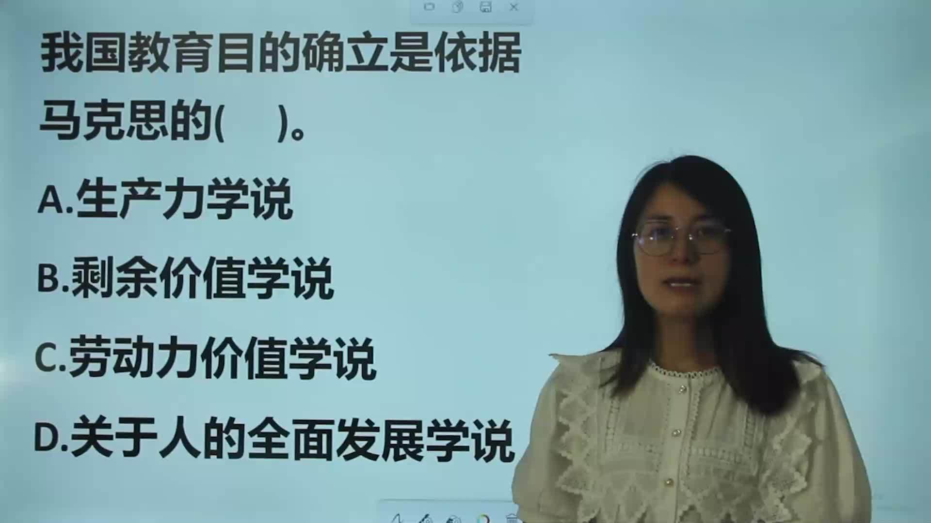 教资考试:我国教育目的确立,是根据.