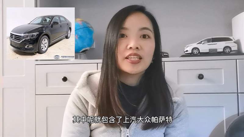 中保研还值得信任吗?帕萨特/皓影/领克03/哈弗H6/阿特兹碰撞结果