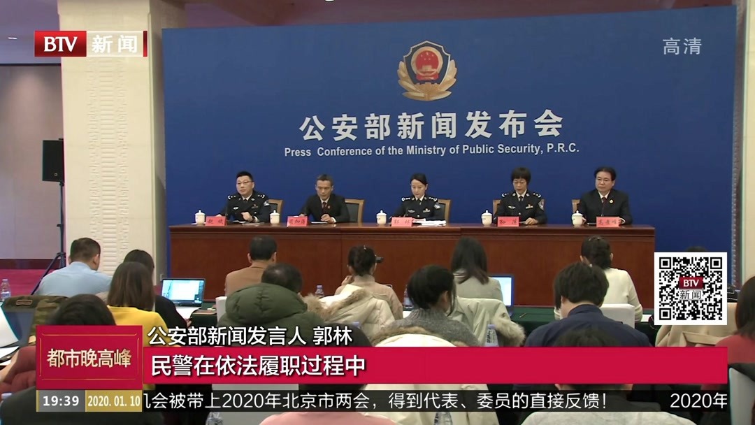 规范惩处袭警违法犯罪行为 暴力袭警将从重处罚