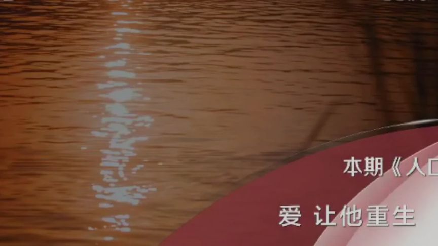 晚期肝癌首例临床治愈奇迹CAR-T免疫疗法