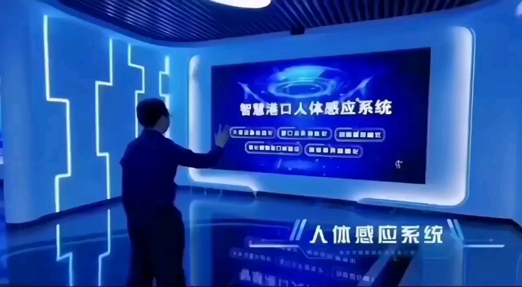 人体感应互动LED大屏