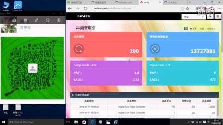 彩虹计划KRTM 如何购买积分