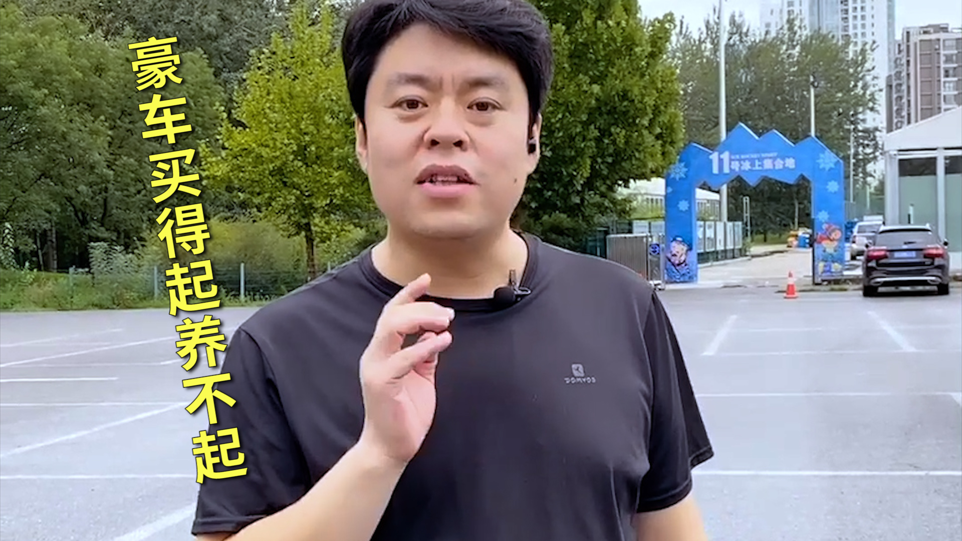 豪车买得起养不起,养车费用远超想象,不知道的朋友快来看看吧