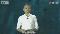 马云2018最新演讲 传统经济走向数字经济是必然的