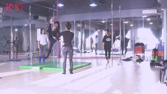 课堂钢管舞技巧,想要有个好身材就来学习钢管舞吧