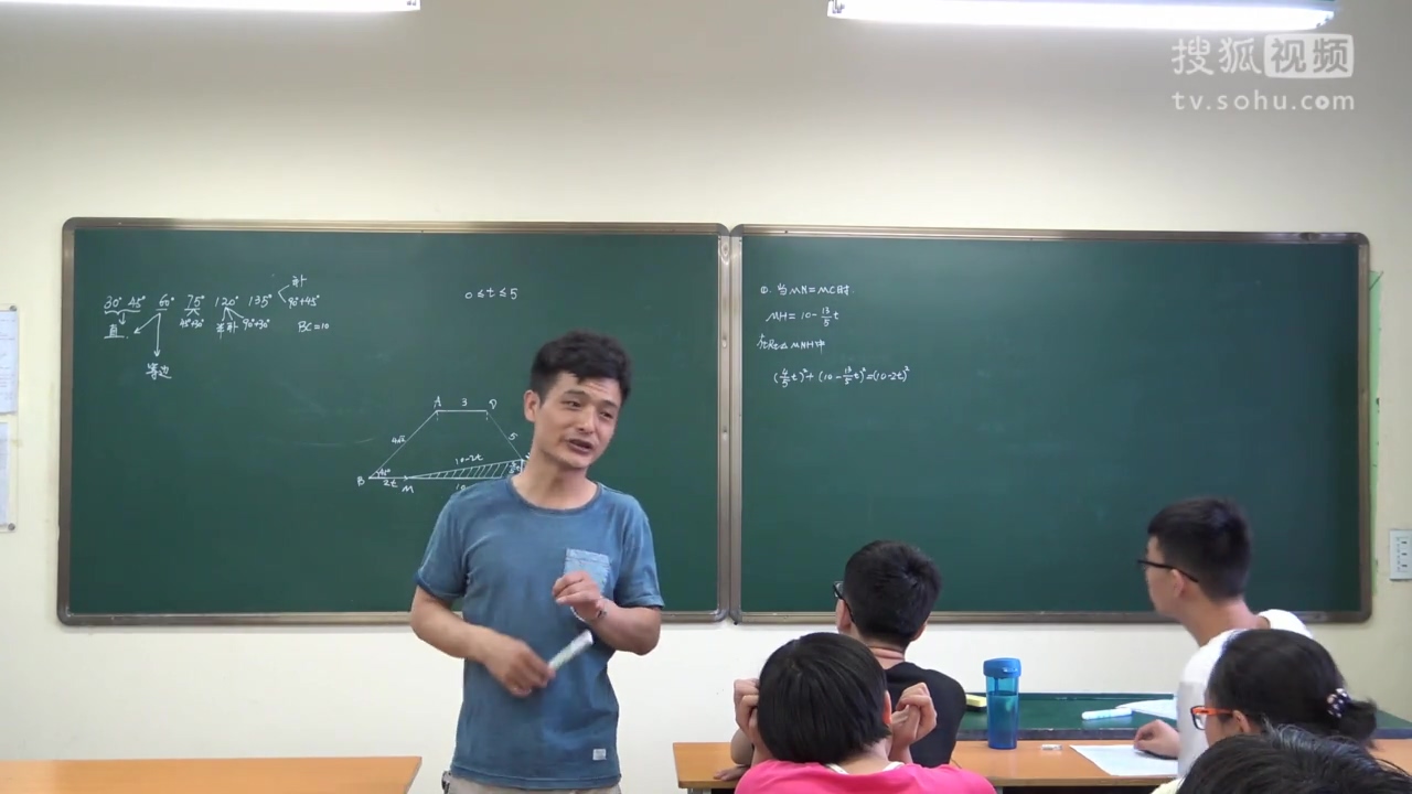 初二数学动点问题2