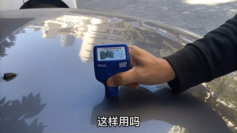漆膜仪该怎么使用?