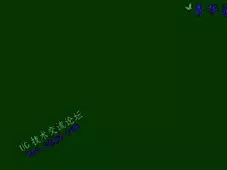 2.模具动画赏析B——青华模具学院UG模具设计全套视频教程_标清