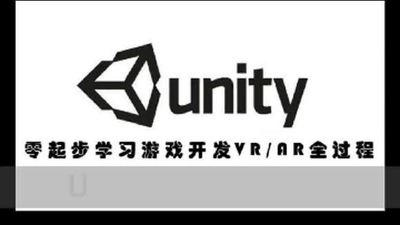 1 unity基础菜单入门