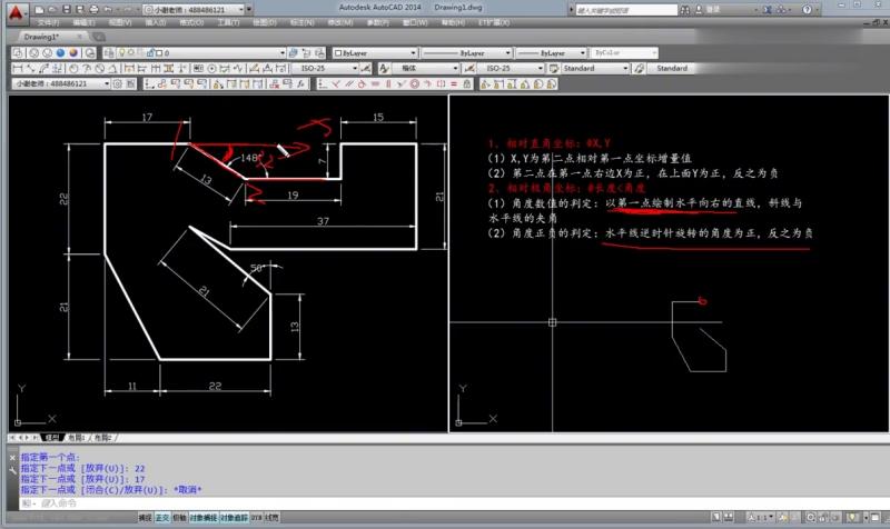 CAD从小白到大神系列-04.直线的绘制技巧