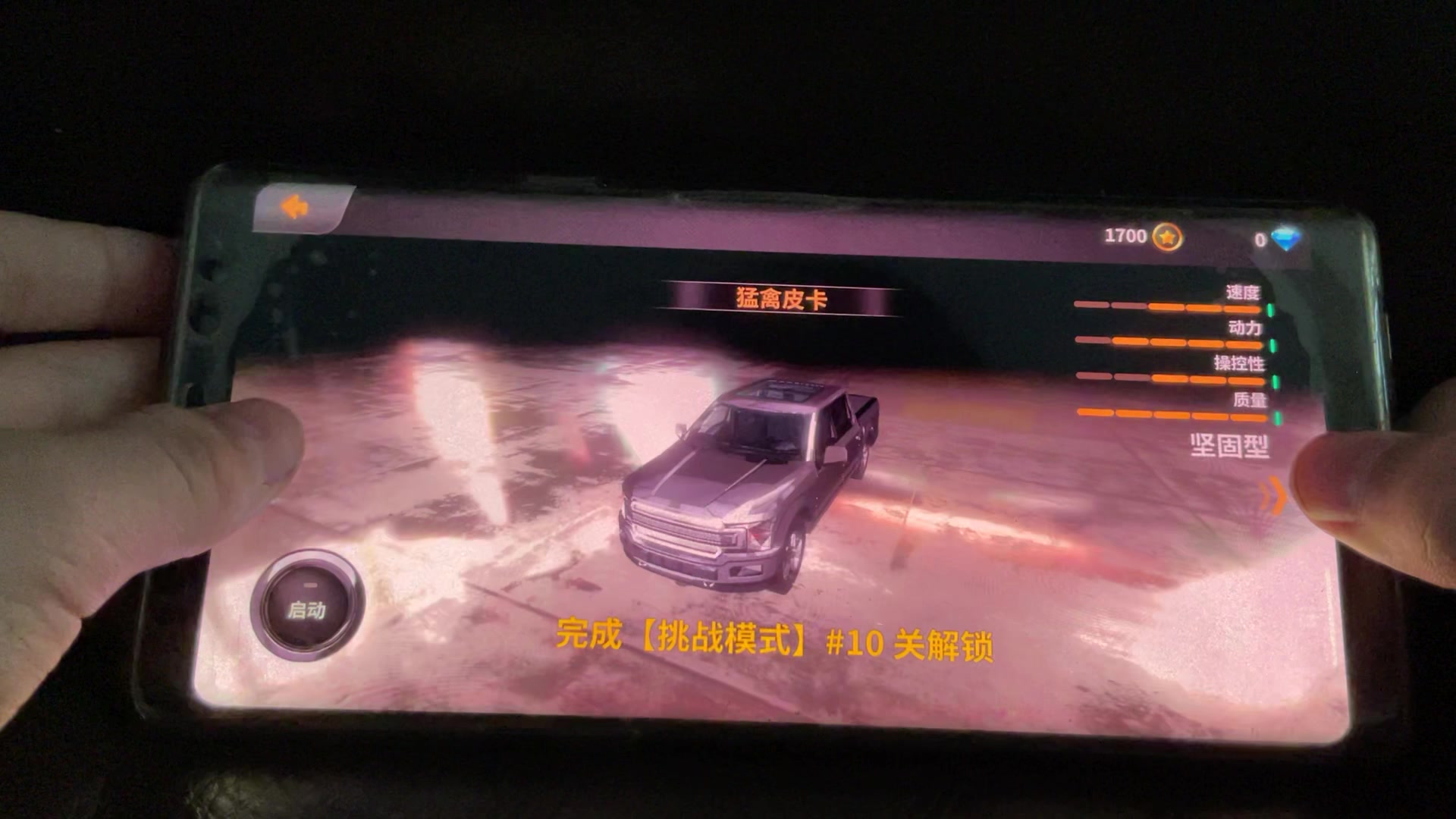 这是我玩过最真实的车祸模拟器了