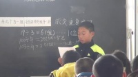 小学数学同课异构观摩课苏教版四年级上册《简单的周期规律》刘梅...