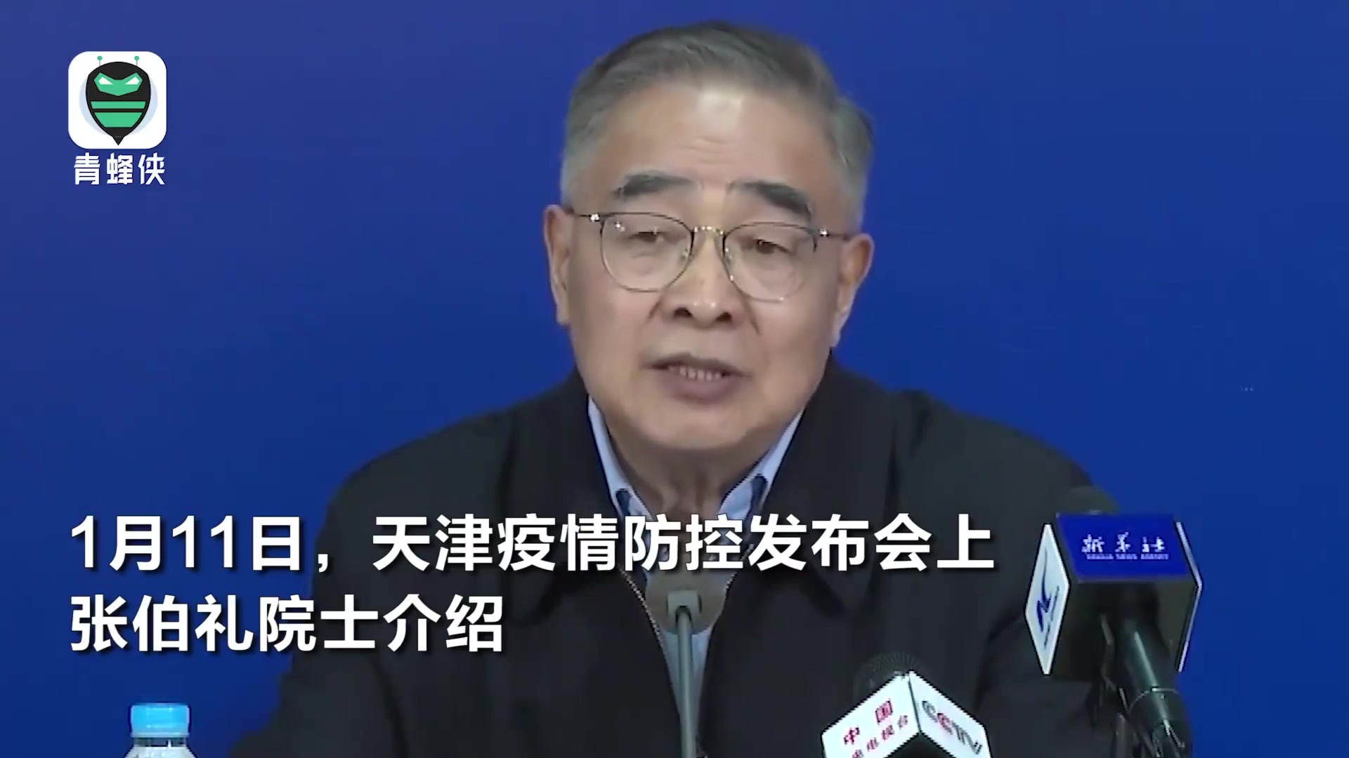 感染奥密克戎症状有何不同?张伯礼院士解答