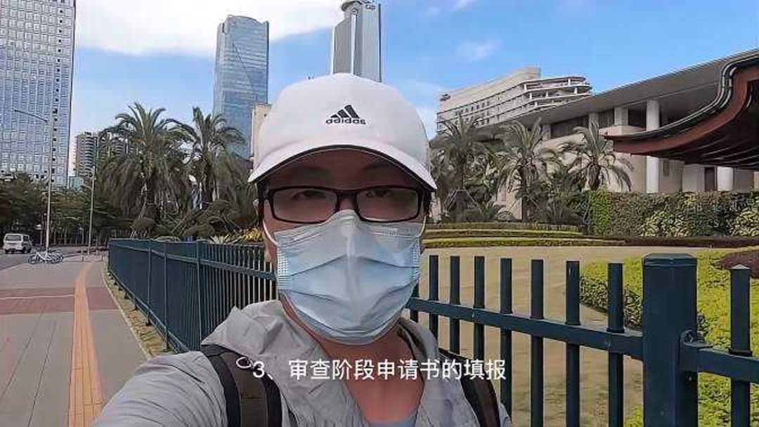 申请保密资格的单位应当具备基本条件