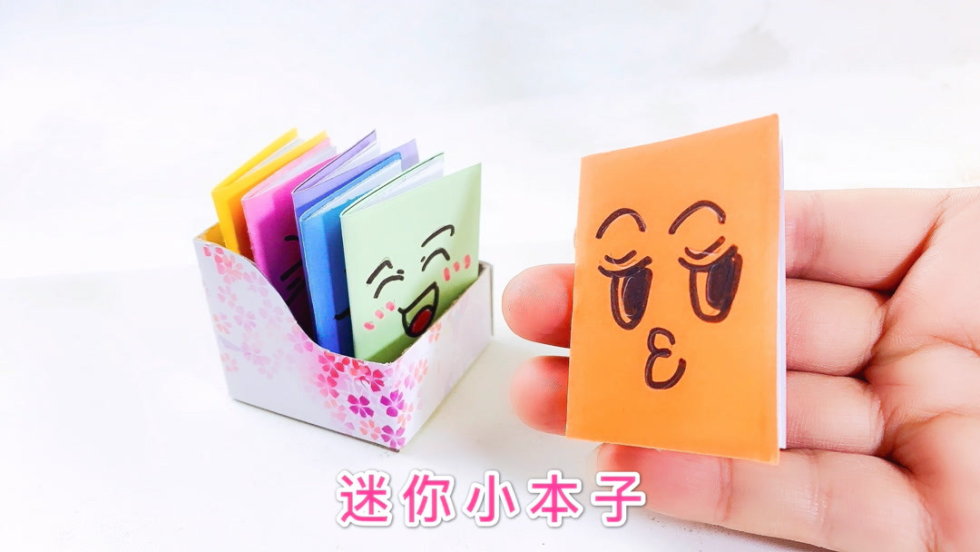 用一张纸做迷你小本子,能放在手心的笔记本,简单有趣又可爱