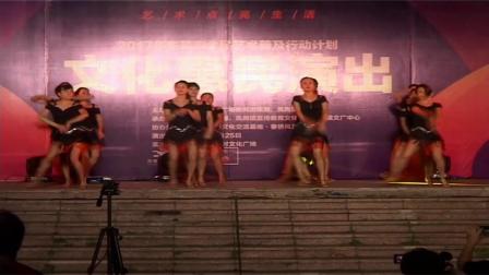 拉丁舞 雨伞下乡演出