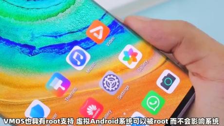 华为Mate30安装谷歌应用程序教程