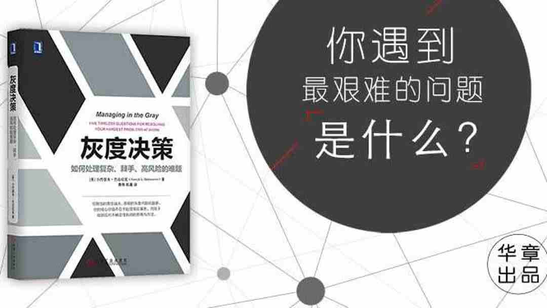 10.实际指导:确保过程正确的五个步骤 ①
