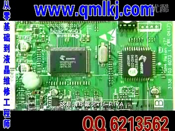 电脑维修视频教程之 显示器维修视频教学